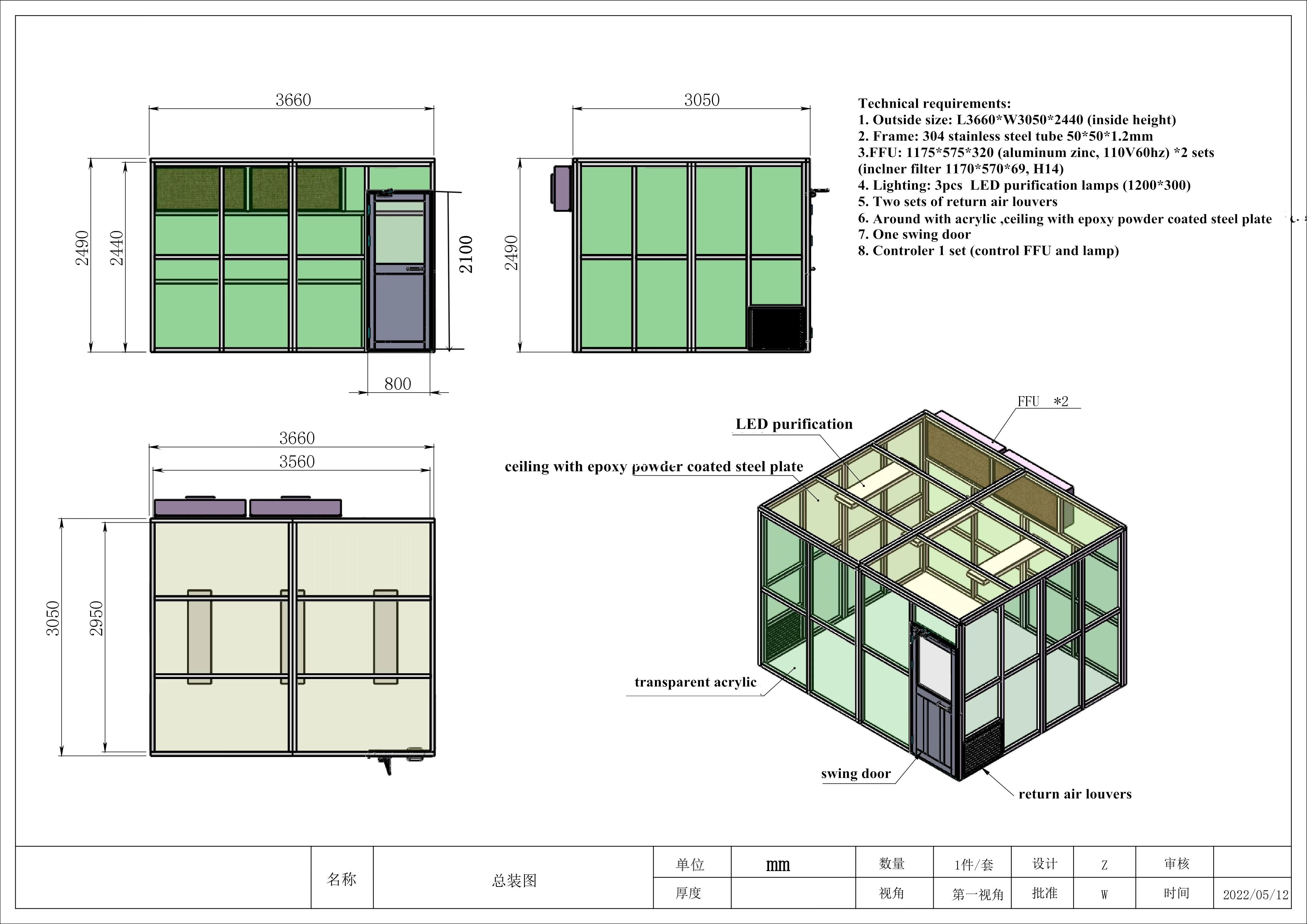 Customized Modular Clean Room - High Cleanliness Level
