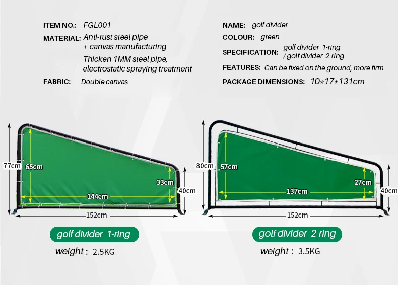 PGM FGL001 golf range bay tee divider wholesale custom golf divider-企业官网