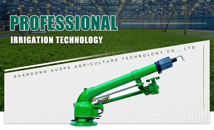 50 Turbo Vortex Spray Gun - Efficient Agricultural Irrigation