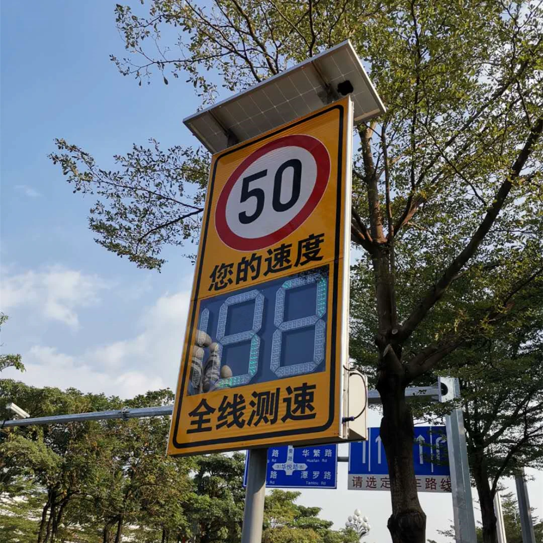 Road Speed Limitation Traffic Speed Warning Sign Traffic Signs Radar