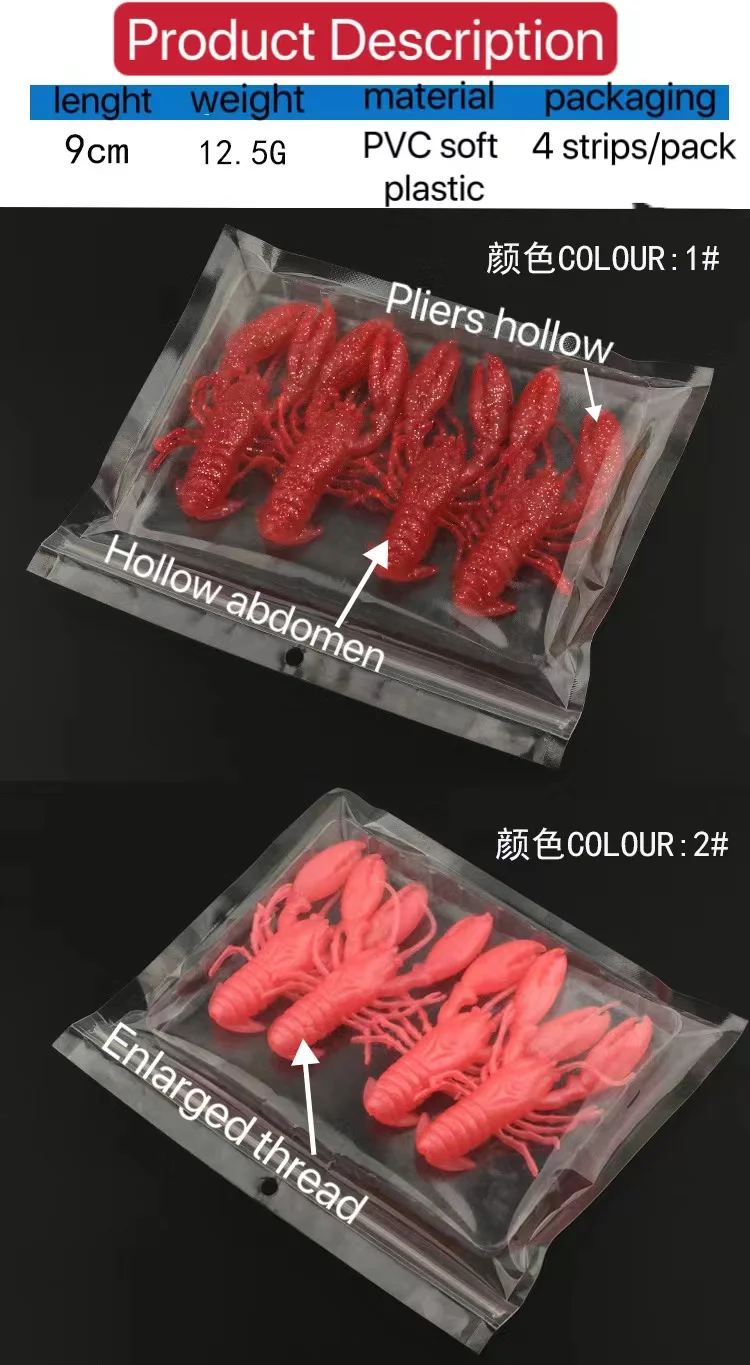 9cm12.5g Crayfish Hammer Hammer Soft Bait Simulation Raw Crayfish ...