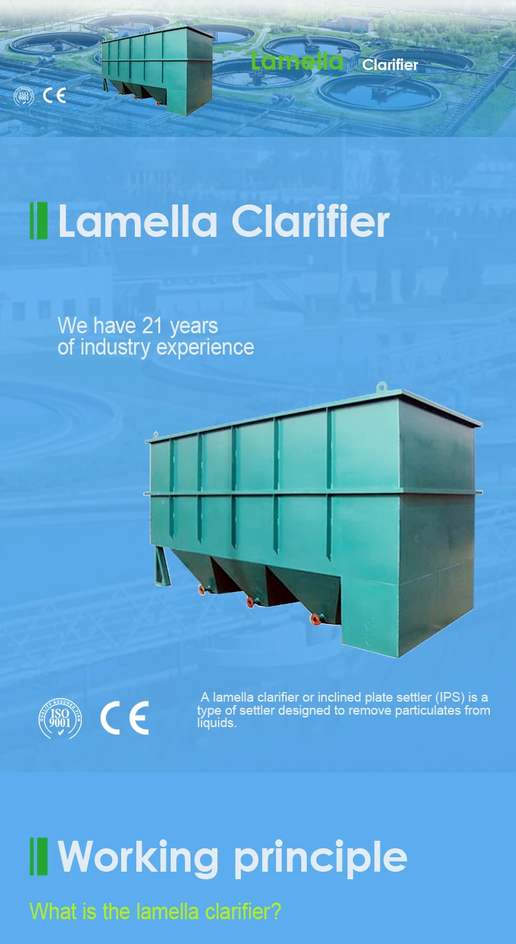 Industrial Wastewater Clarifier Plant Domestic Sewage Clarifier Tank ...