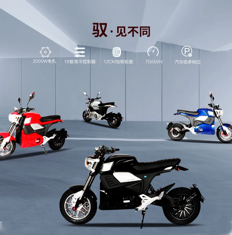 WUXI Factory Direct Sell M6 High Speed Electric Bike