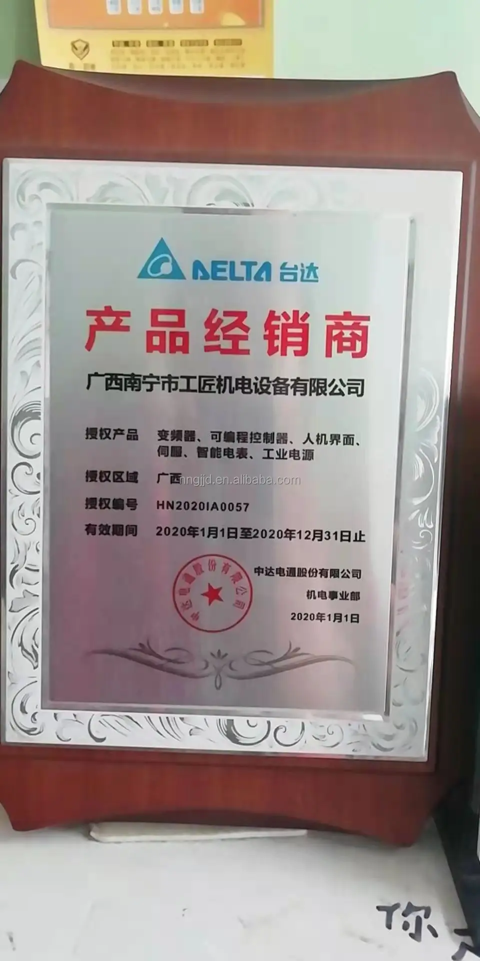 Delta DVP12SS211S PLC Programming Controller System PLC
