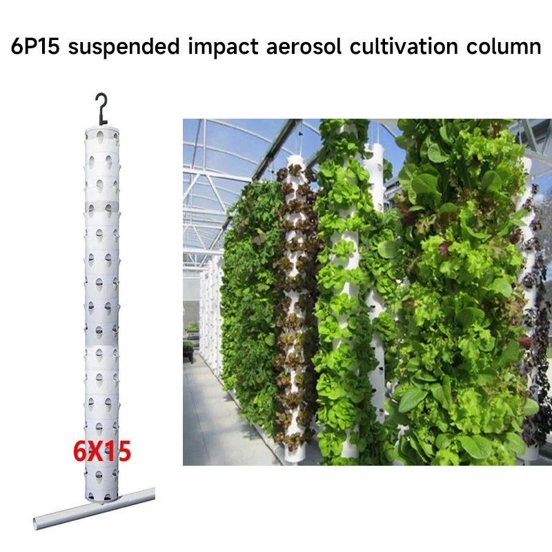 Greenhouse Hydroponics Growing Agriculture Planting Tower Vertical ...
