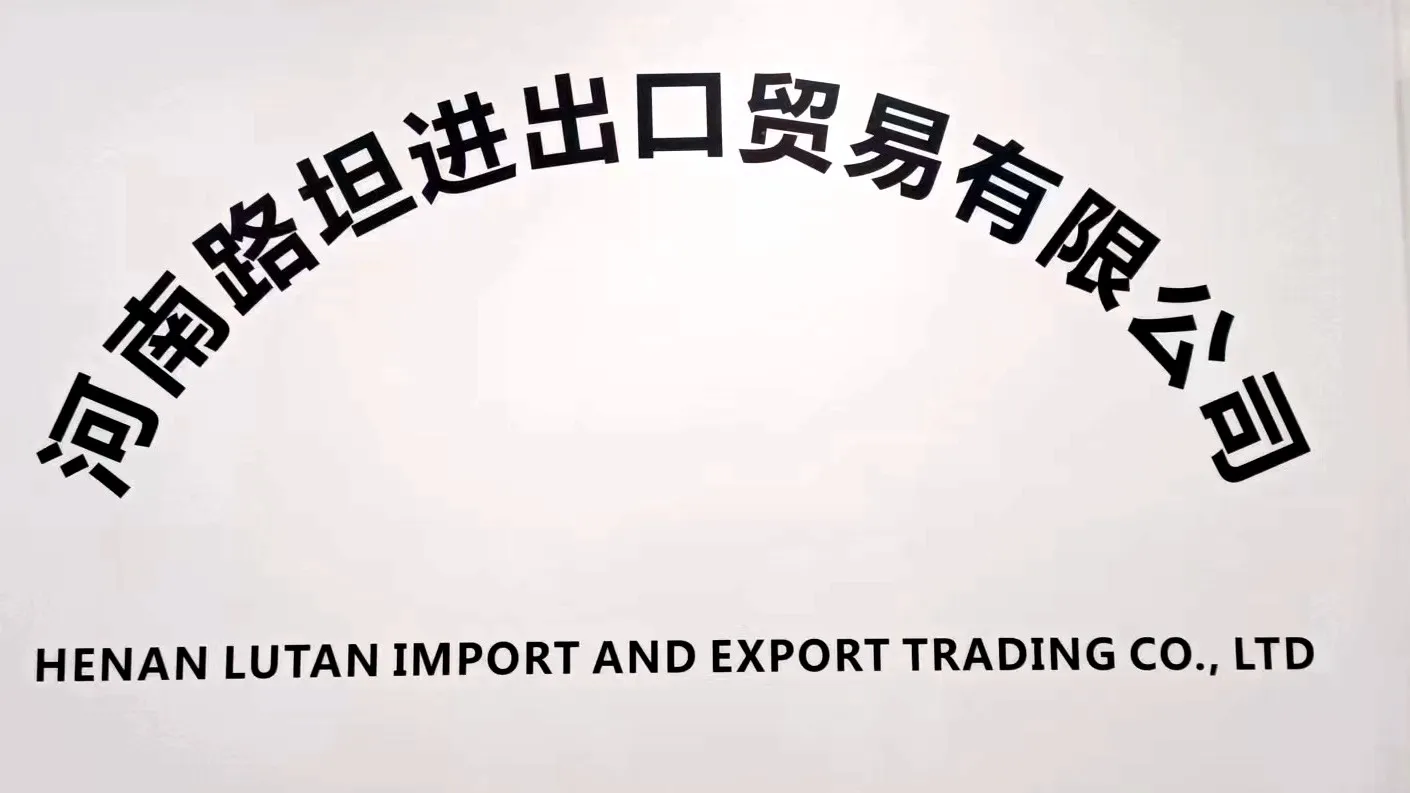 Company Overview - Haian Lutan Furniture Manufacturing Co., Ltd.