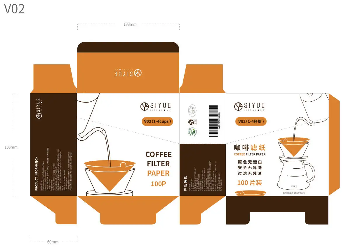 Siyue Aero Press Virgin Wood Pulp Espresso Round Brew Drip Tea Coffee ...