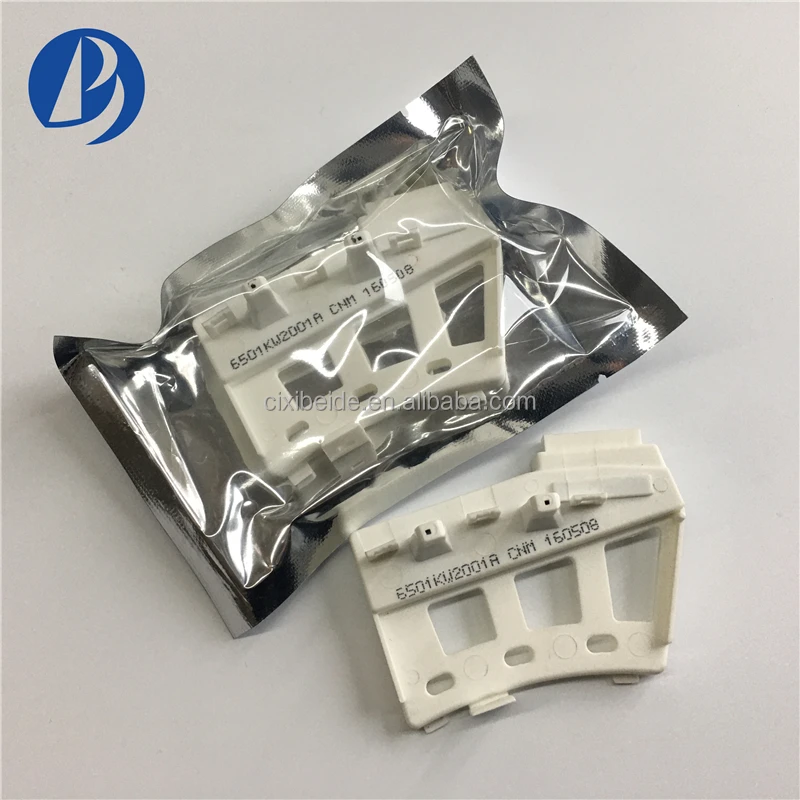 6501KW2001A LG Washing Machine Hall Sensor - Durable & Reliable