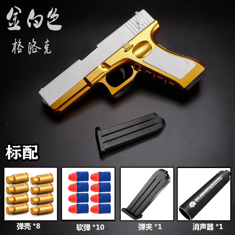 Hot Selling M1911 Golden Plastic Pistolss Guns Manual Ejection Soft Bullet Gun Toy| Alibaba.com