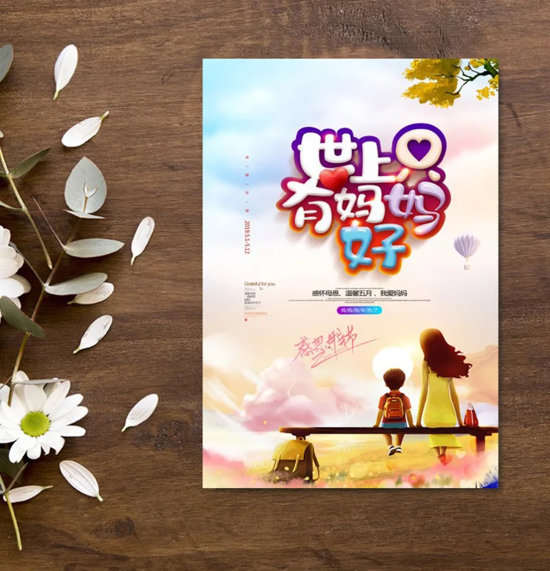 Customization Laminated Flyers Leaflet Catalogue Brochure Booklet ...