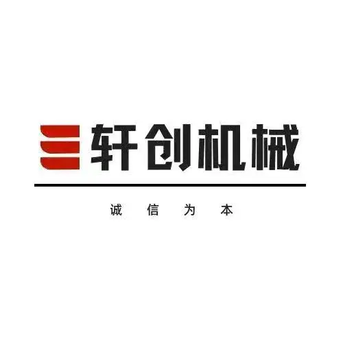 Company Overview - Xingtai Xuan Chuang Machinery Manufacturing Co. , Ltd.