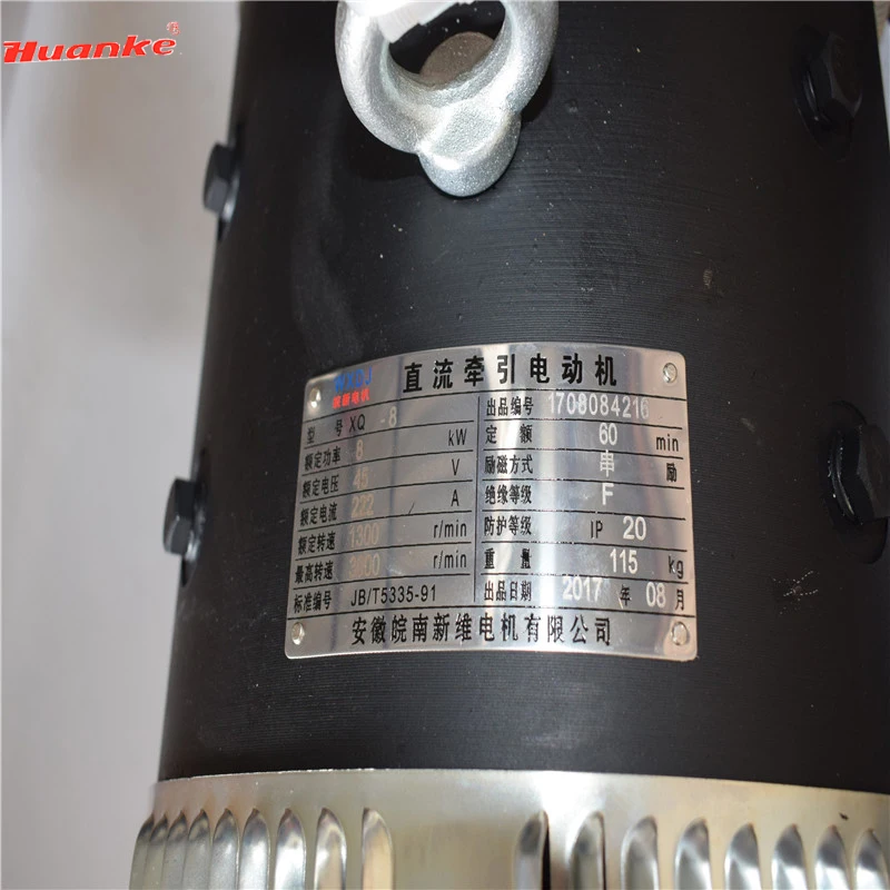 8KW 45V Traction Motor XQ-8 for Heli 2-2.5T - 1 Year Warranty