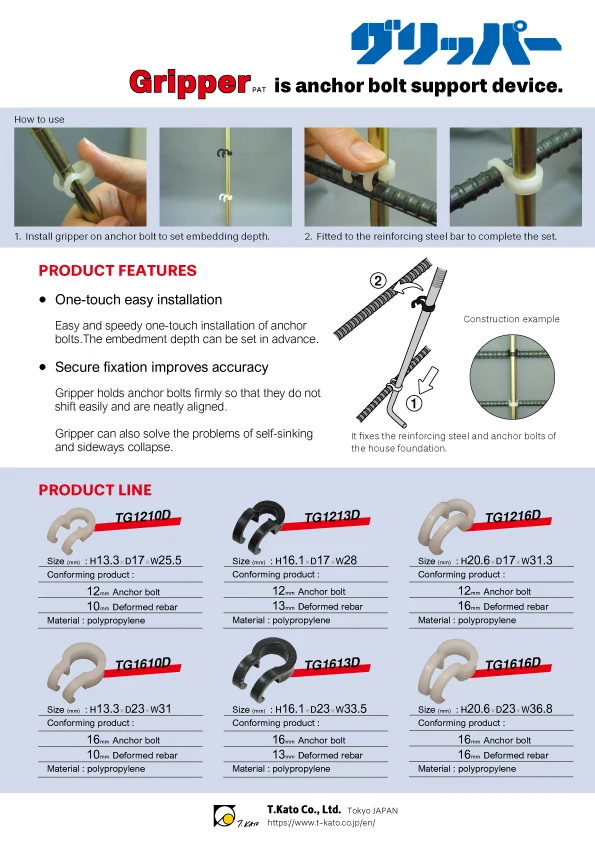 Gripper Industrial Plastic Fastener For Securing Anchor Bolts - Buy ...