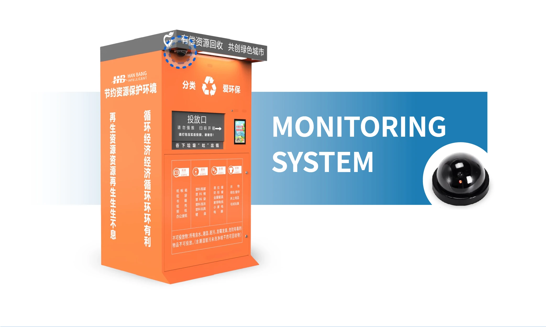 Smart Recycling Bins - Efficient Outdoor Waste Management