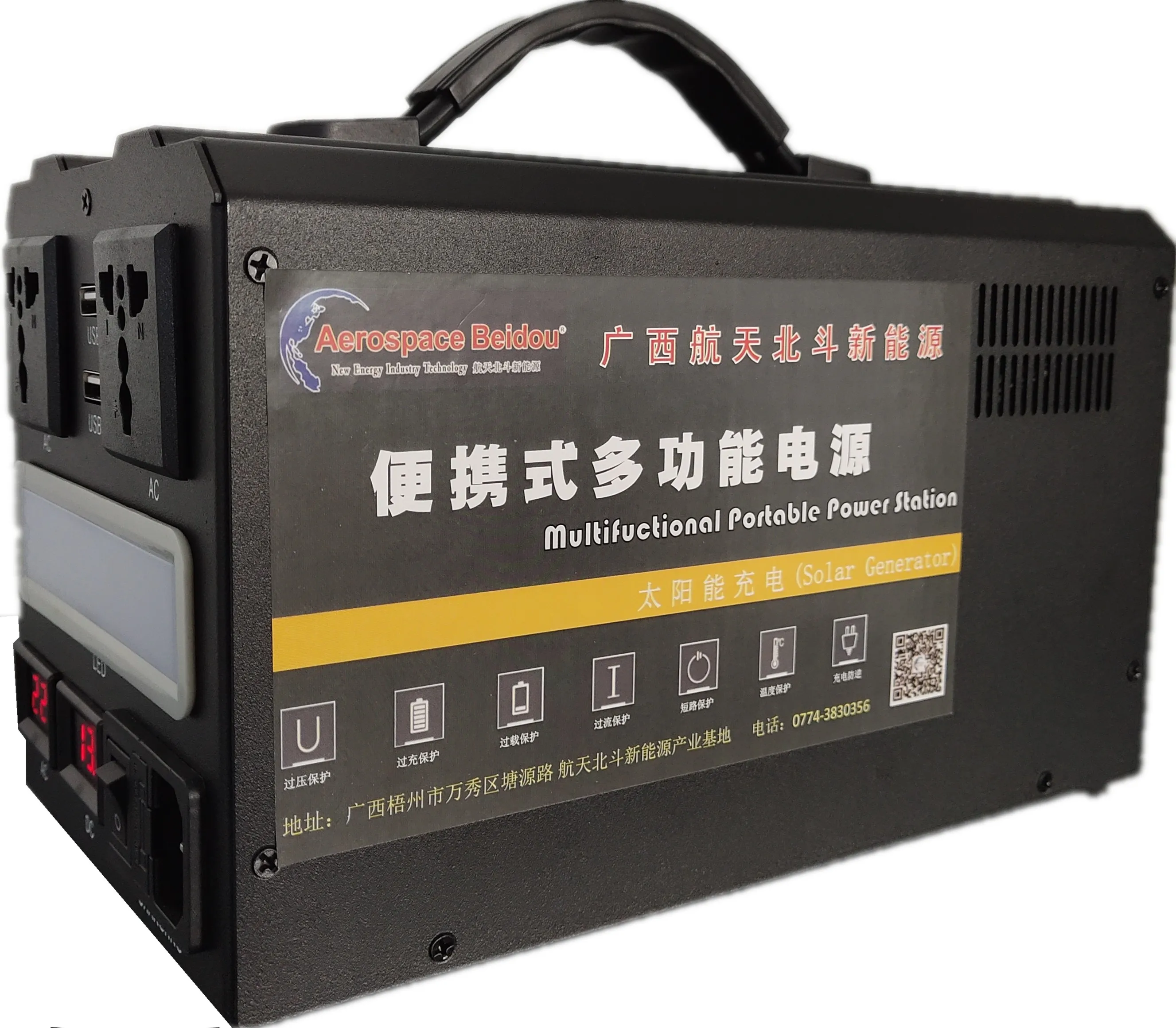 Highspeedpower Lifepo4 Portable Power Station 2000w Mppt Solar Power Systems 110v 2000wh ...