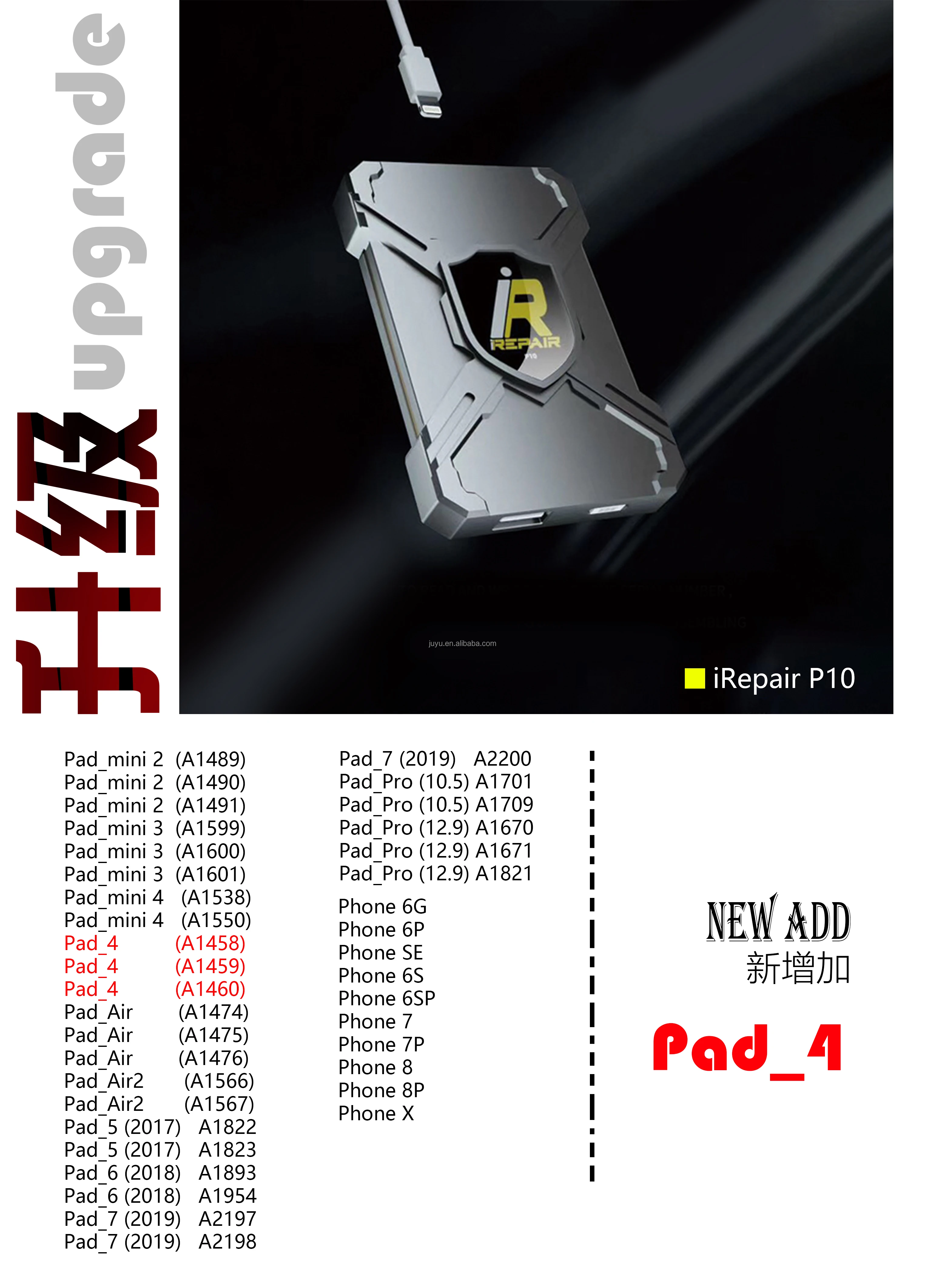 Irepair BOX P10 - Efficient Hard Disk DFU for Ipad & Iphone