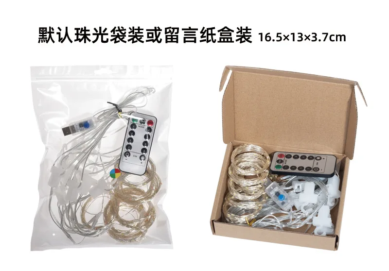 Wholesale Christmas Twinkling Stars Led Snowfall Curtain Lights Copper ...