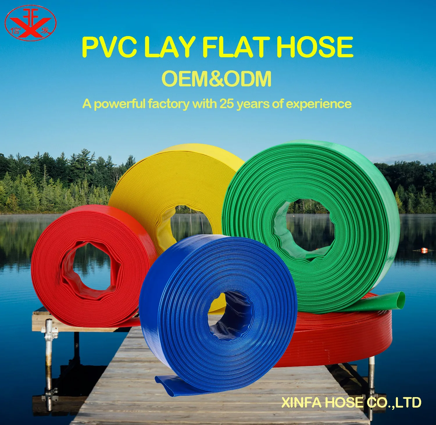Old Model Pvc Lay Flat Hose For Water Pump And Agriculture Irrigation ...
