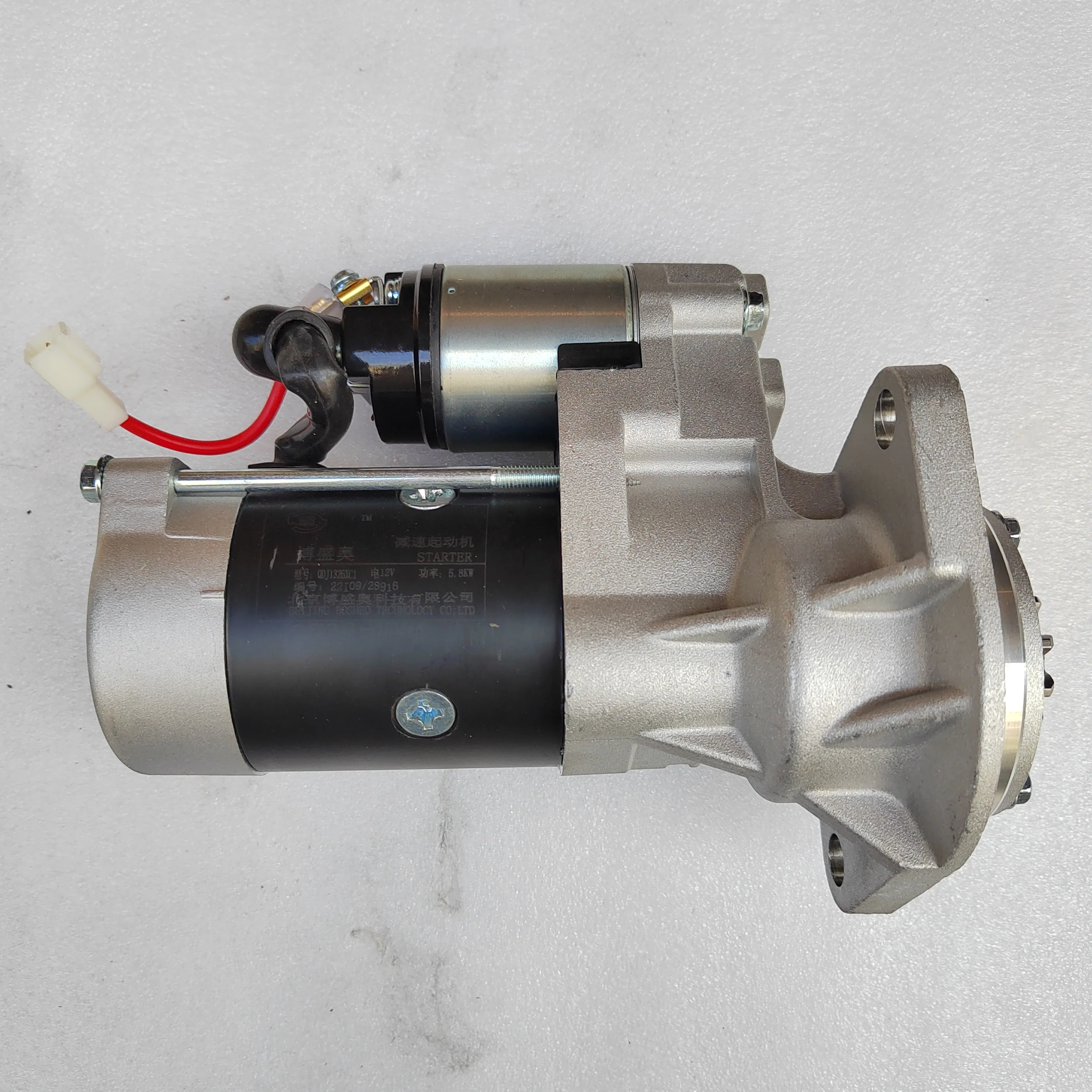 Genuine Quality Engine Spare Parts Jump Starter Starter Motor ...