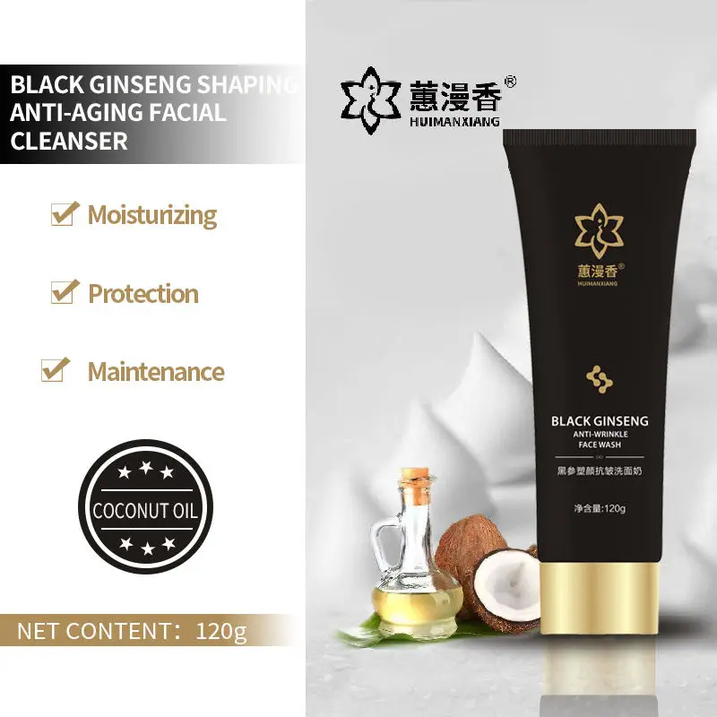 Beauty Facial Kit Gift Pore Exfoliating Black Ginseng Moisturizing ...
