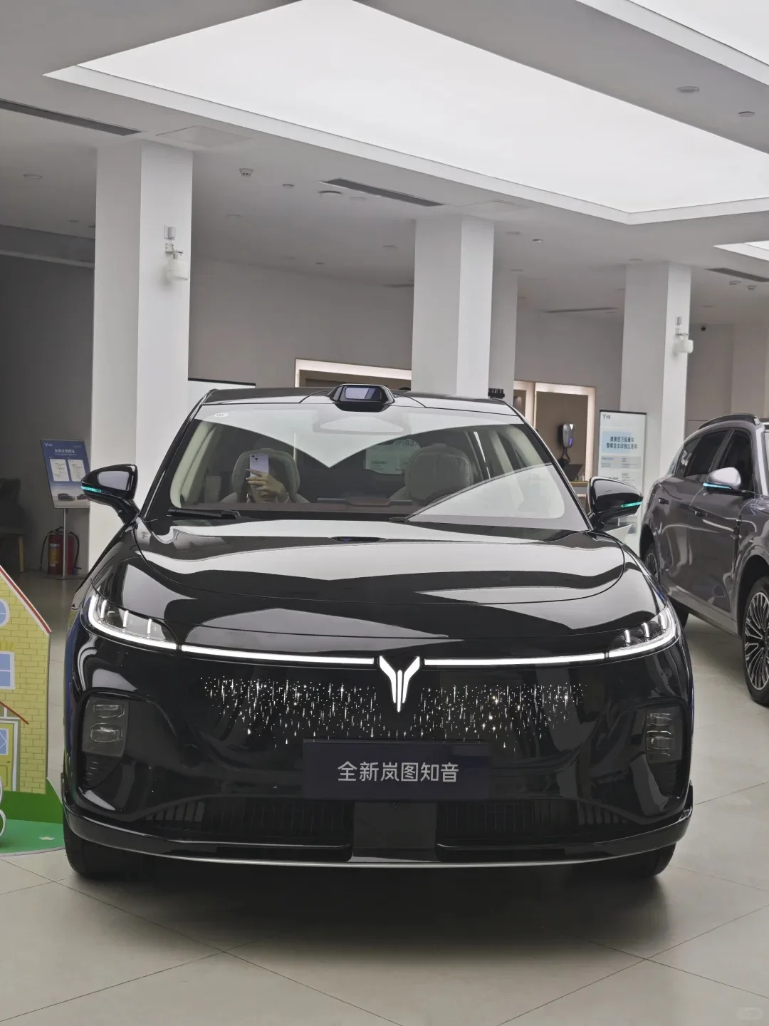 NEW CAR Lantu Zhiyin 2025 Model Rear-Wheel Drive Qiankun Version ...