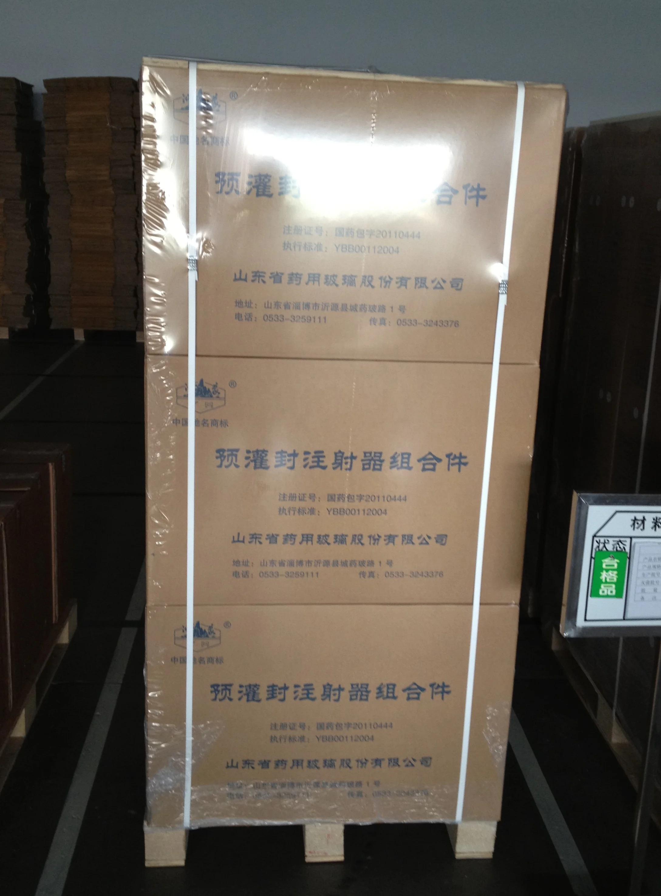 High Quality Colorful Backstop For 1ml Long Glass Prefilled Syringe ...