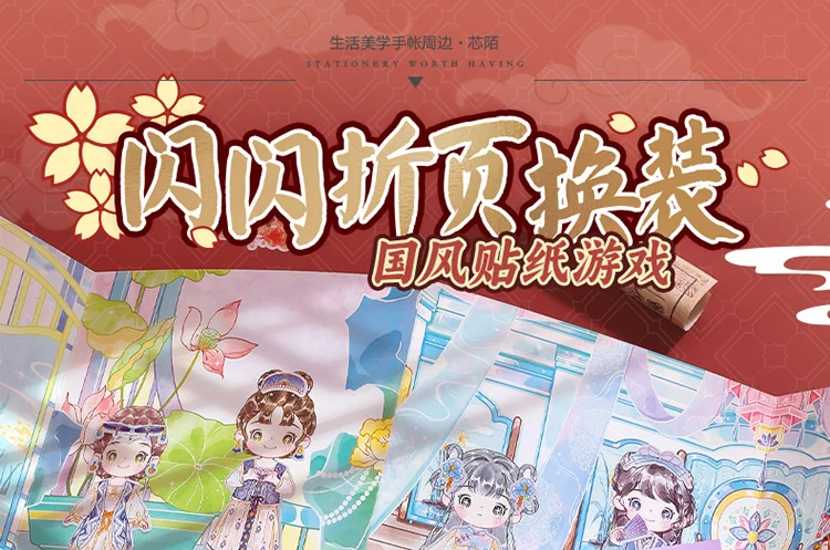 SIMNO Cartoon Girls DIY Dress up Sticker Book - Fun Gifts