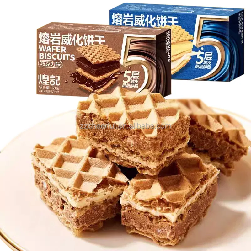 Exotic Snacks Lava Wafer Biscuits 108g Chocolate Flavor & Cheese Flavor ...