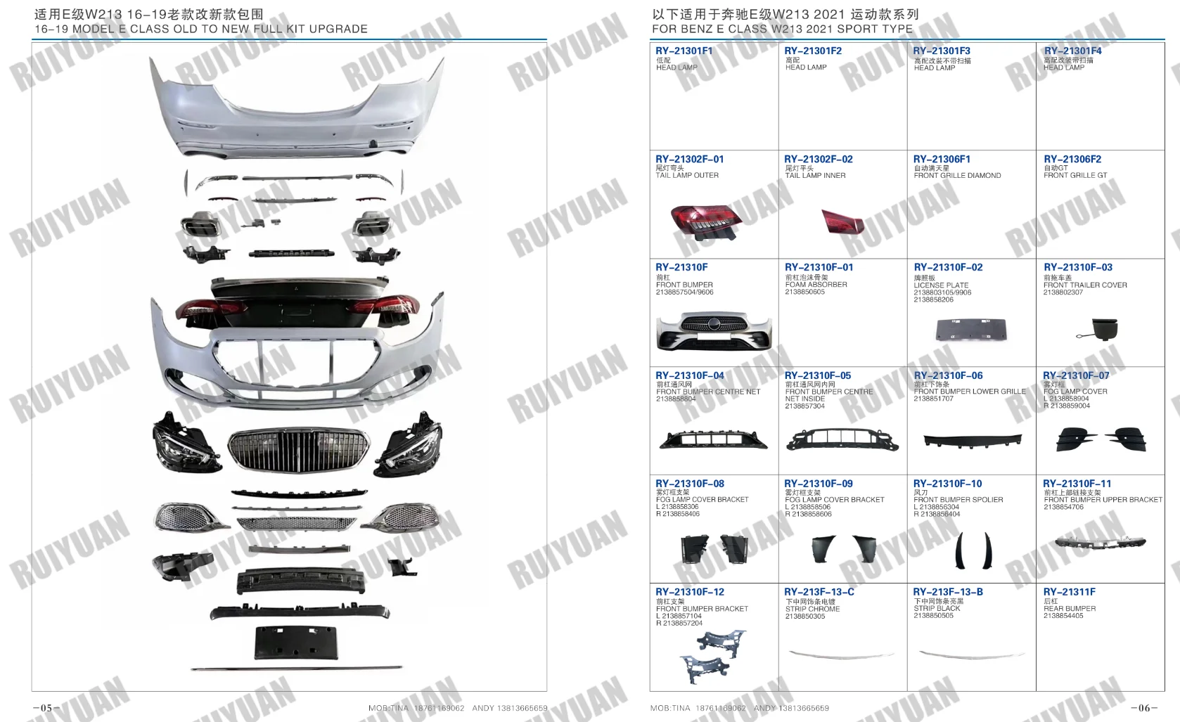 W213 E 2138803105 2138809906 2138858206的高质量前保险杠牌照板| Alibaba.com