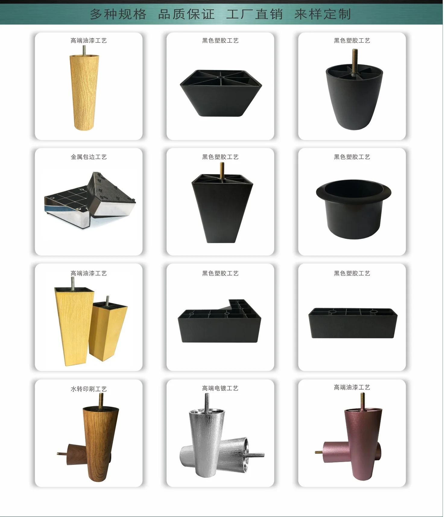 Square Plastic Sofa Leg Feet For Sofas In Plastic Plastic Legs For ...