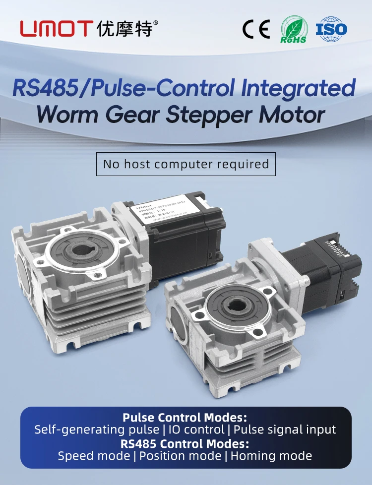 UMOT Heavy Duty Self-locking DC Nema17/23 Worm Gear Stepper Motor With ...