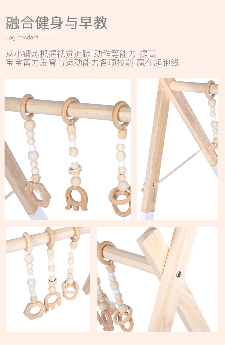 Natural Wooden Foldable Baby Play Gym Frame Activity Gym With 3 Wooden ...