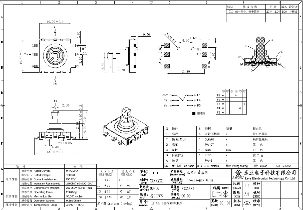 5 Way Tactile Switch Smd Button Switch Smt Push 5way Tact Switch Multi ...