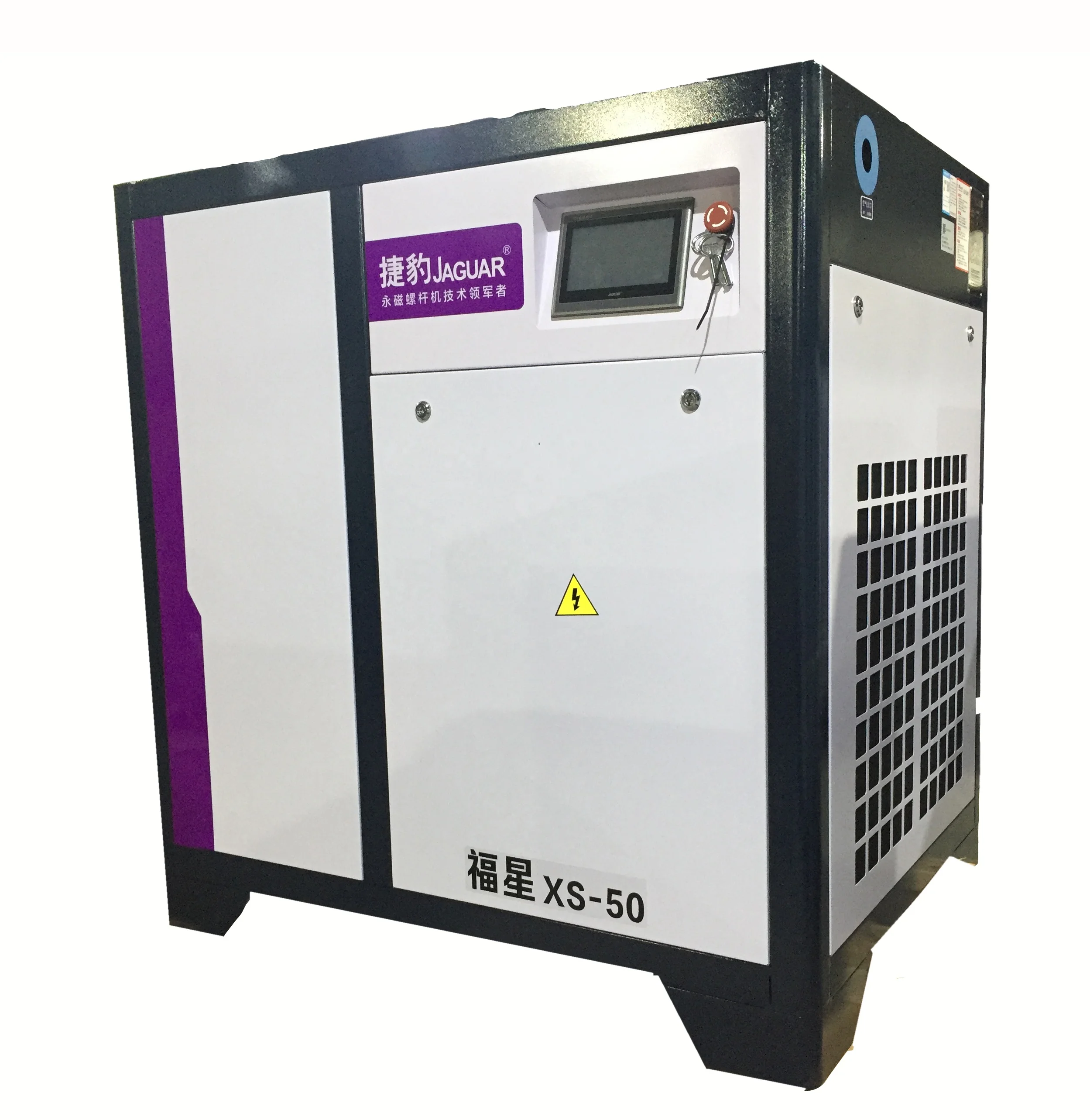 Electric Silent 10HP 20HP 30HP Oil Free 15kw 22kw 55kw 90kw 132kw 160kw 280kw 355kw 500kw jaguar ...