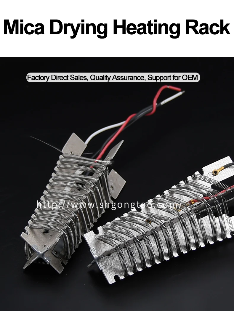 China Electric Mica Heating Element 240V 355W Square Shape Finned Strip ...