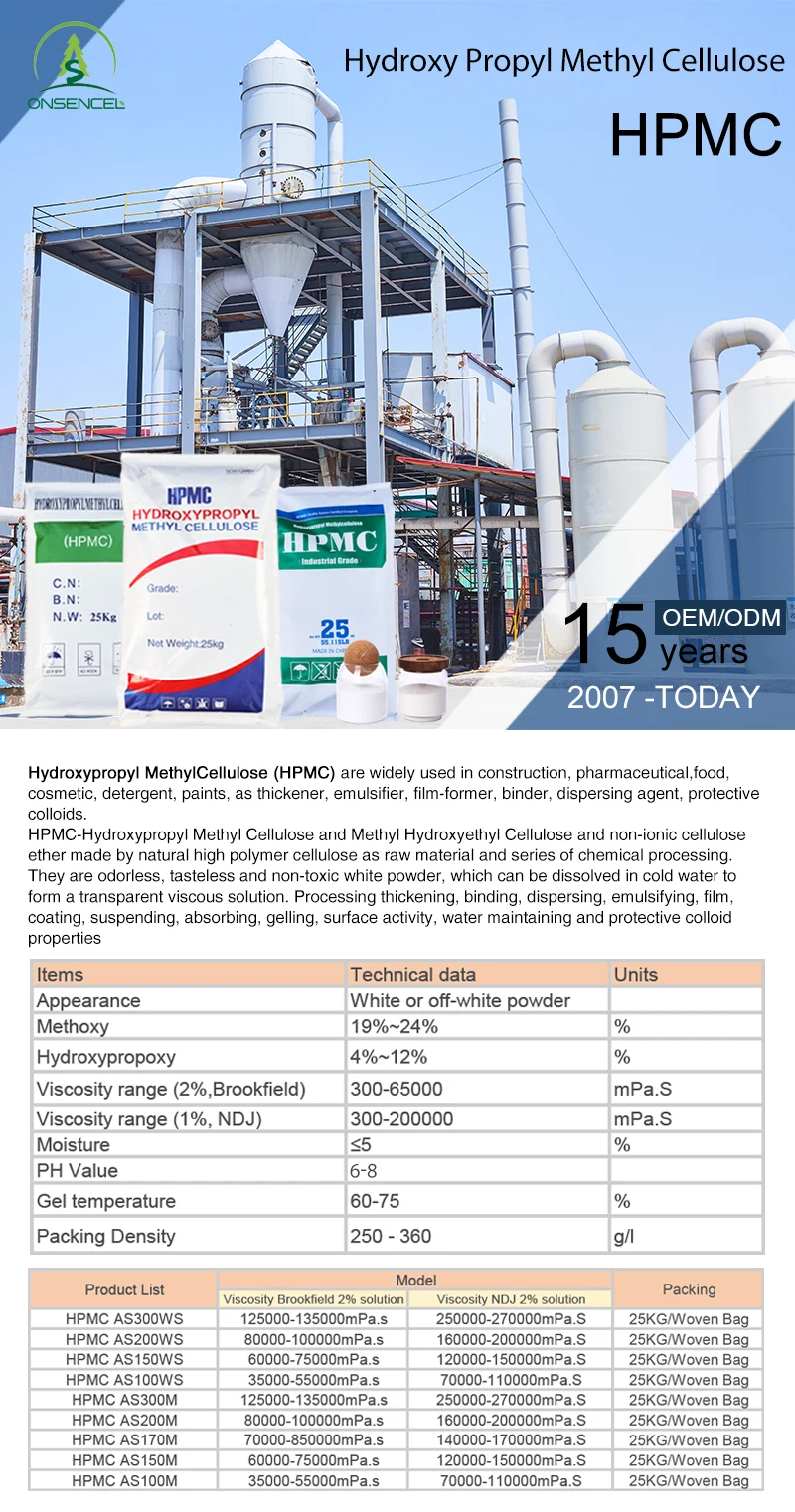 Hpmc Hydroxypropyl Methyl Cellulose Daily Chemical Detergent Grade ...