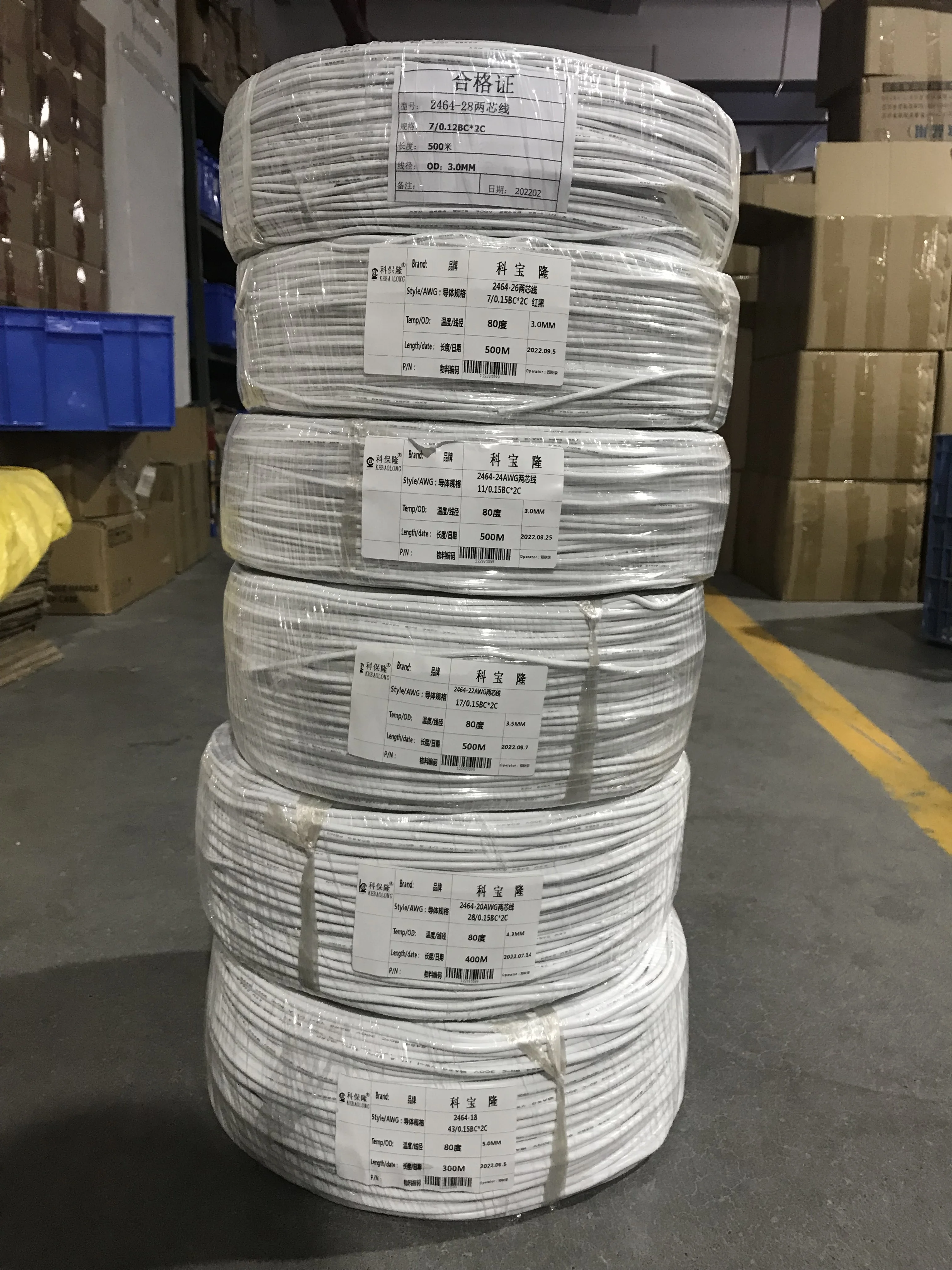 白色awm 2464 Vw 1 80c 300v 22awg 24awg 26awg 28awg聚氯乙烯柔性护套信号电子ul2464护套电缆 ...