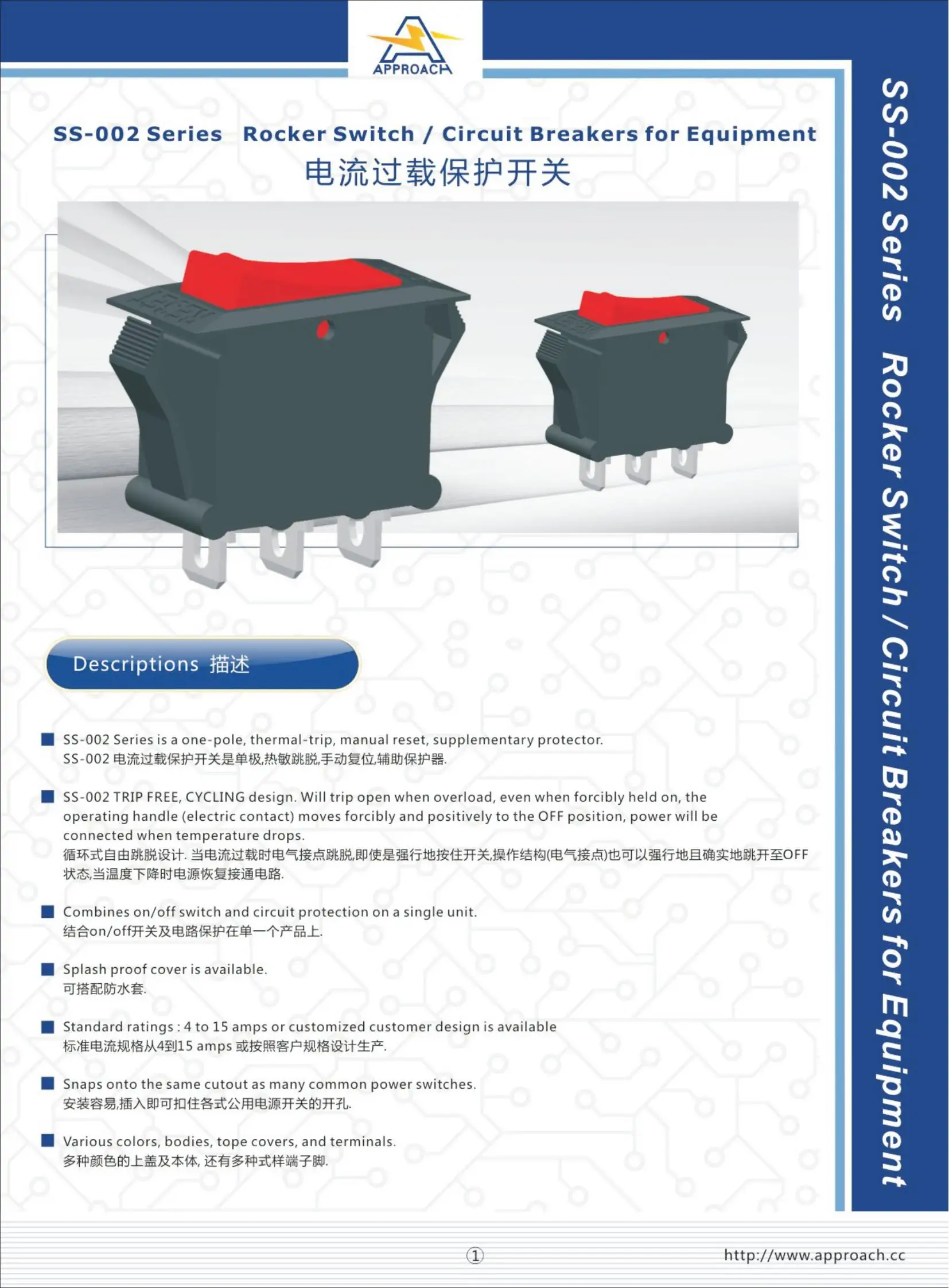 Factory Supply Rocker Switch Overload Protector Overload Protector ...