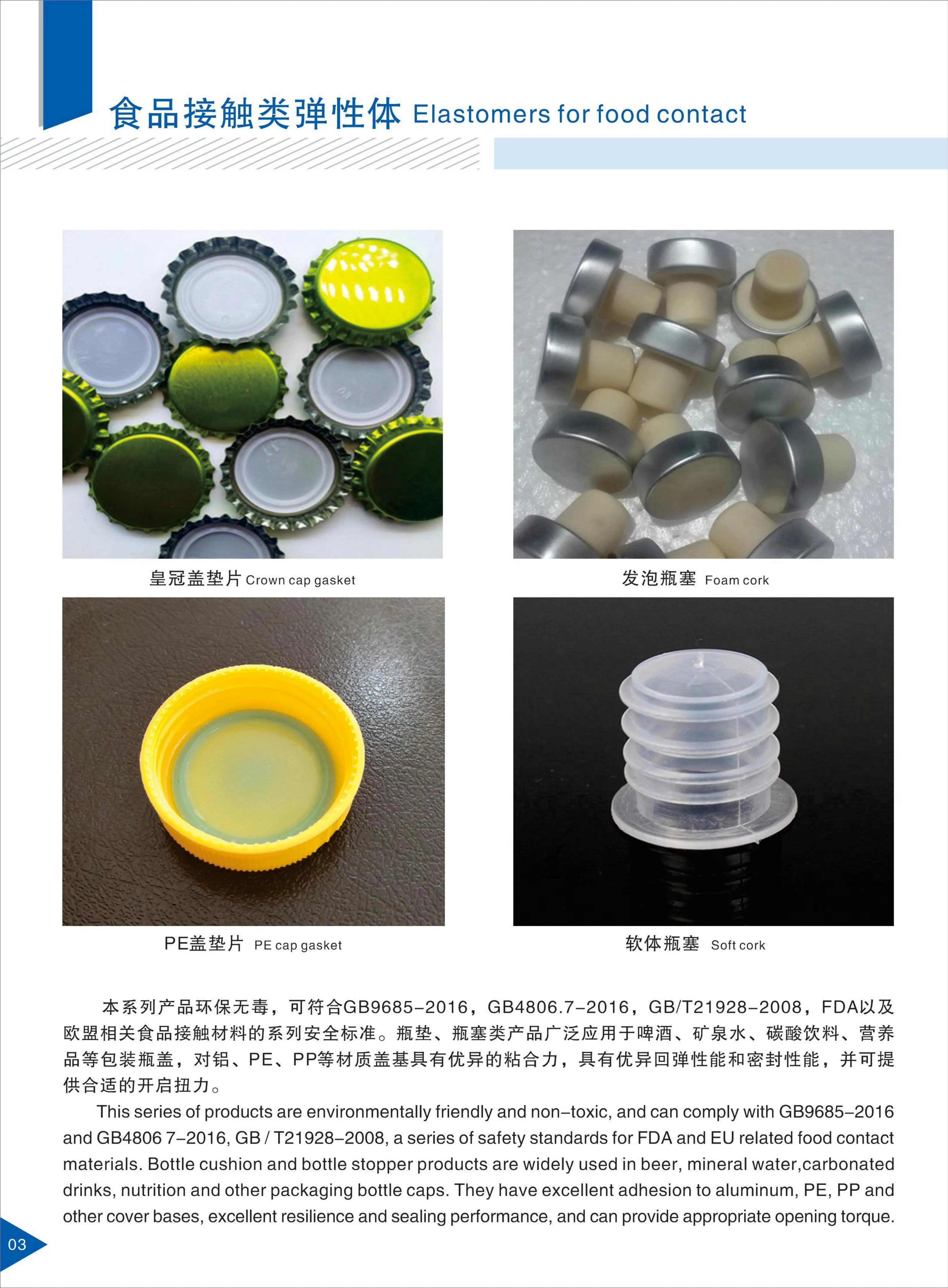 Injection Moulding Grade Thermoplastic Elastomer (tpe) Raw Material For ...