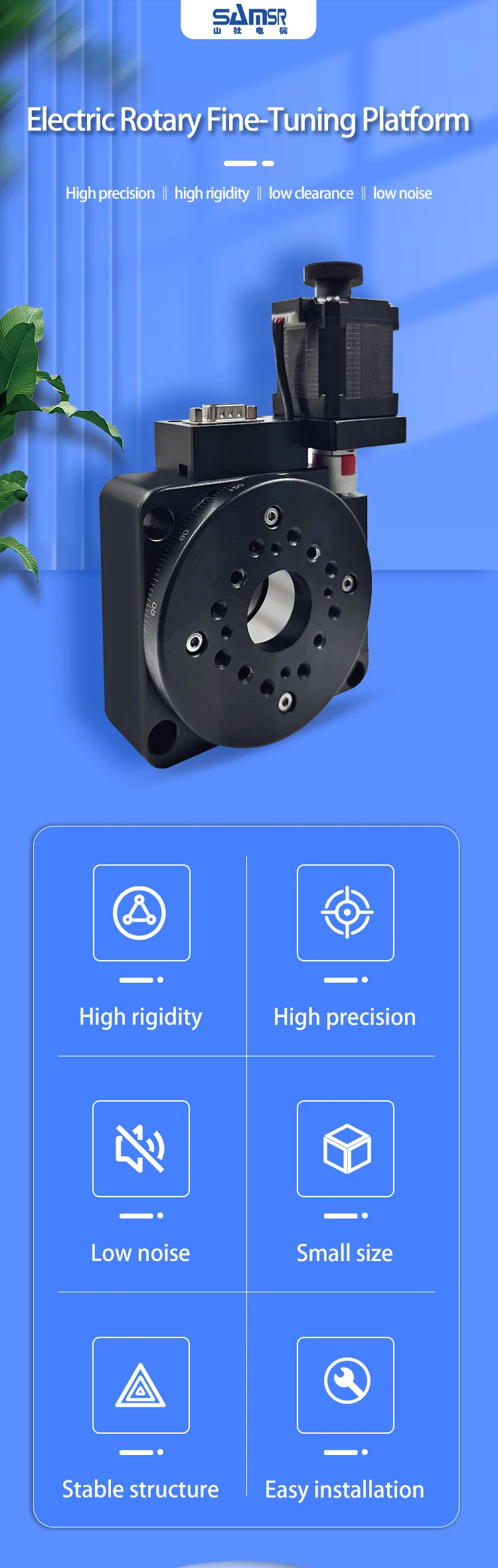 Samsr Motorized Rotating Platform - Precision and Durability