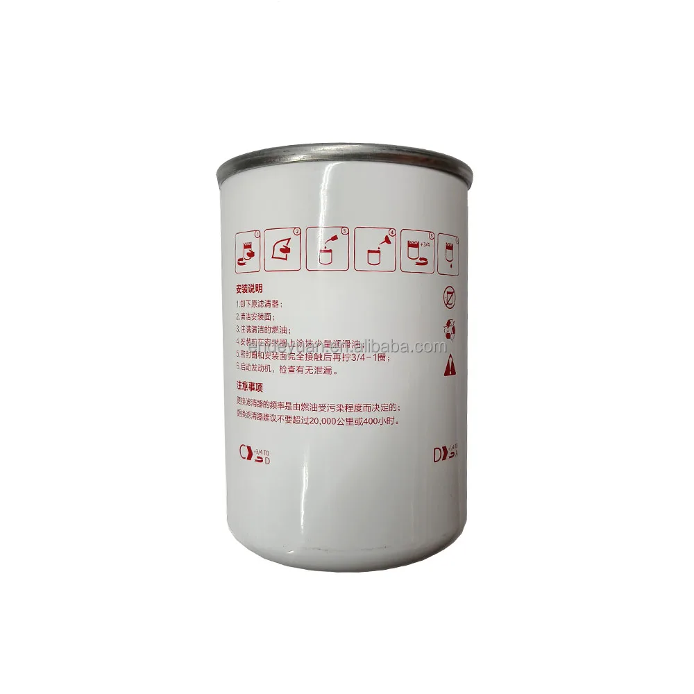 Truck Engine Fuel Filter Wdk999 Vg1540080310 1117011-630-0000w 2000401 ...