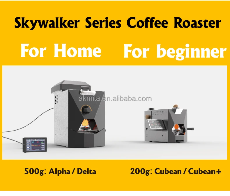 Skywalker Cubean Home Coffee Roaster - Efficient & Eco-friendly
