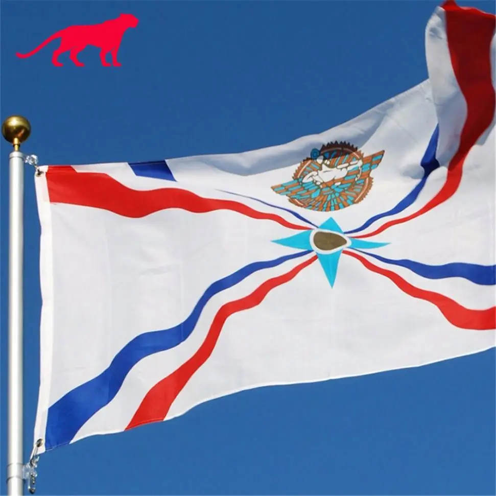 Ancient Assyrian Flag