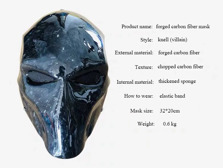 High Strength Carbon Fiber Full Face Mask - Halloween Party Mask