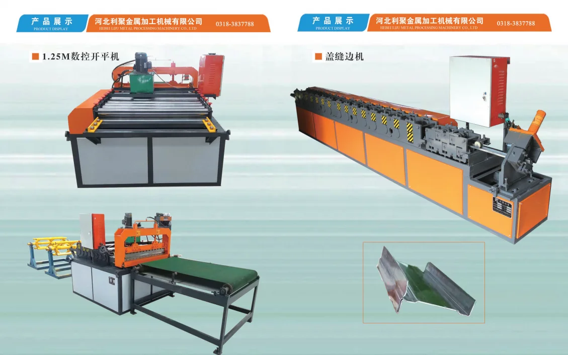 Roller Shutter Door Sheet Slats Roll Forming Machine Equipment For ...