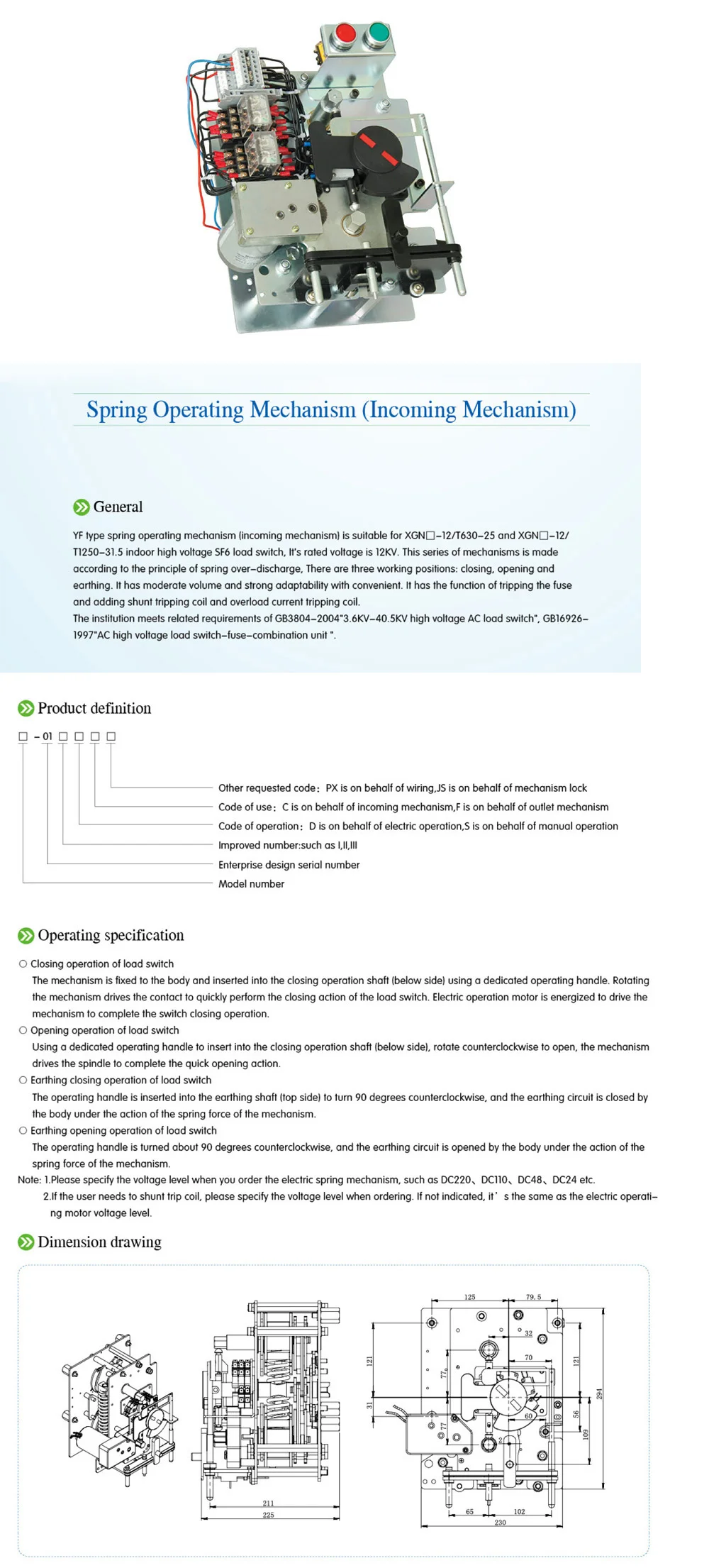 Spring Operating Mechanism (incoming Mechanism) - Buy Spring Operating ...