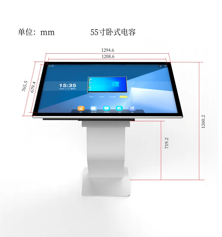 All-in-one 55-inch Horizontal Interactive Digital Touch Kiosk ...