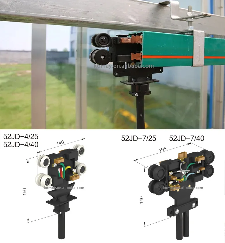 KOMAY Electric Conductor Busbar Current Collector for Crane