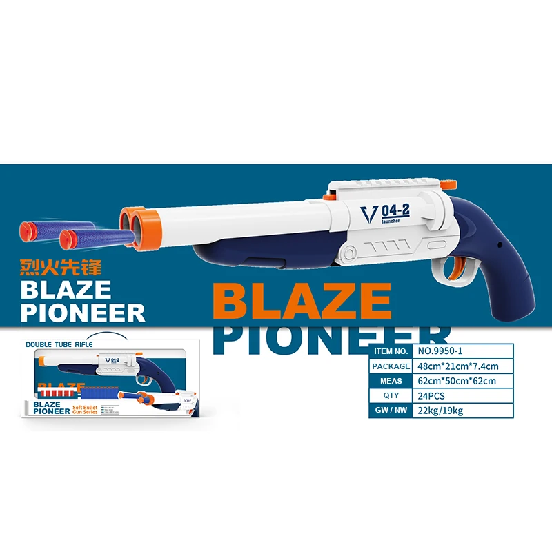 Electric Shotgun Toy Gun Children Kids Indoor Shooting Gun With Soft ...