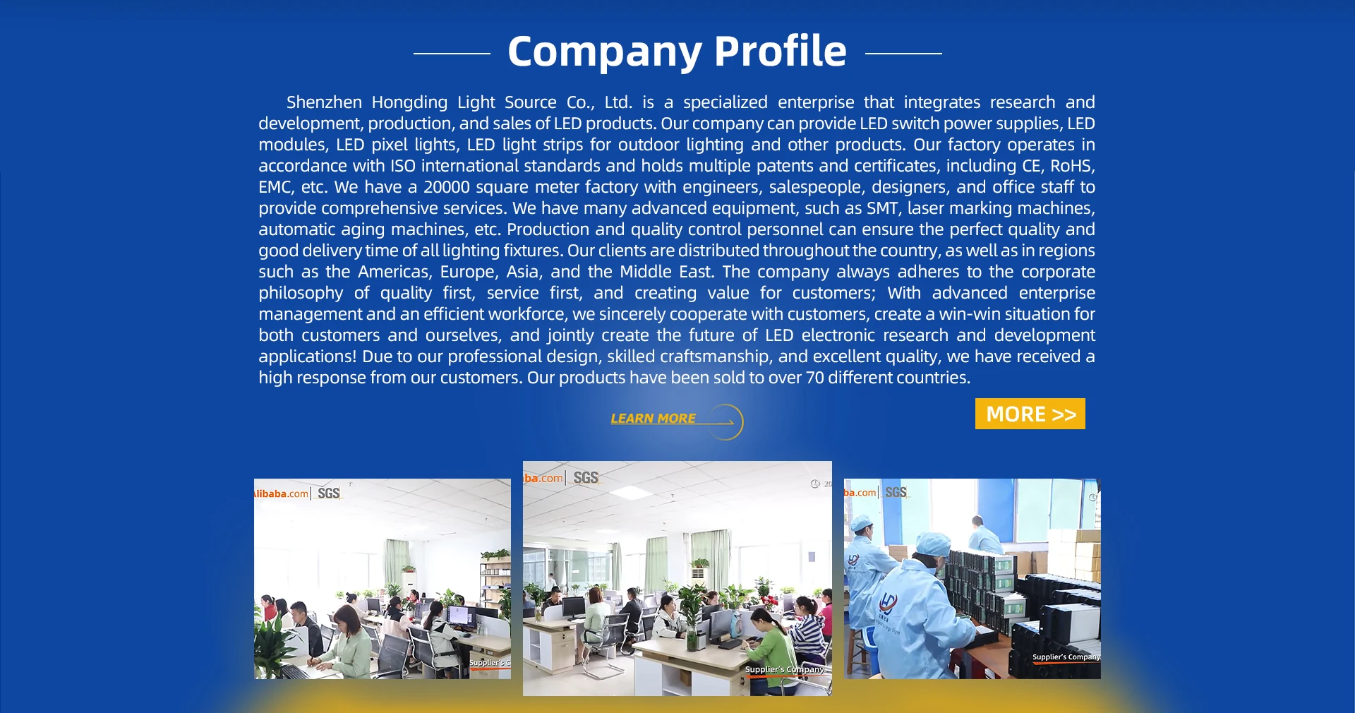 Company Overview - Shenzhen Hongding Light Source Co., Ltd.